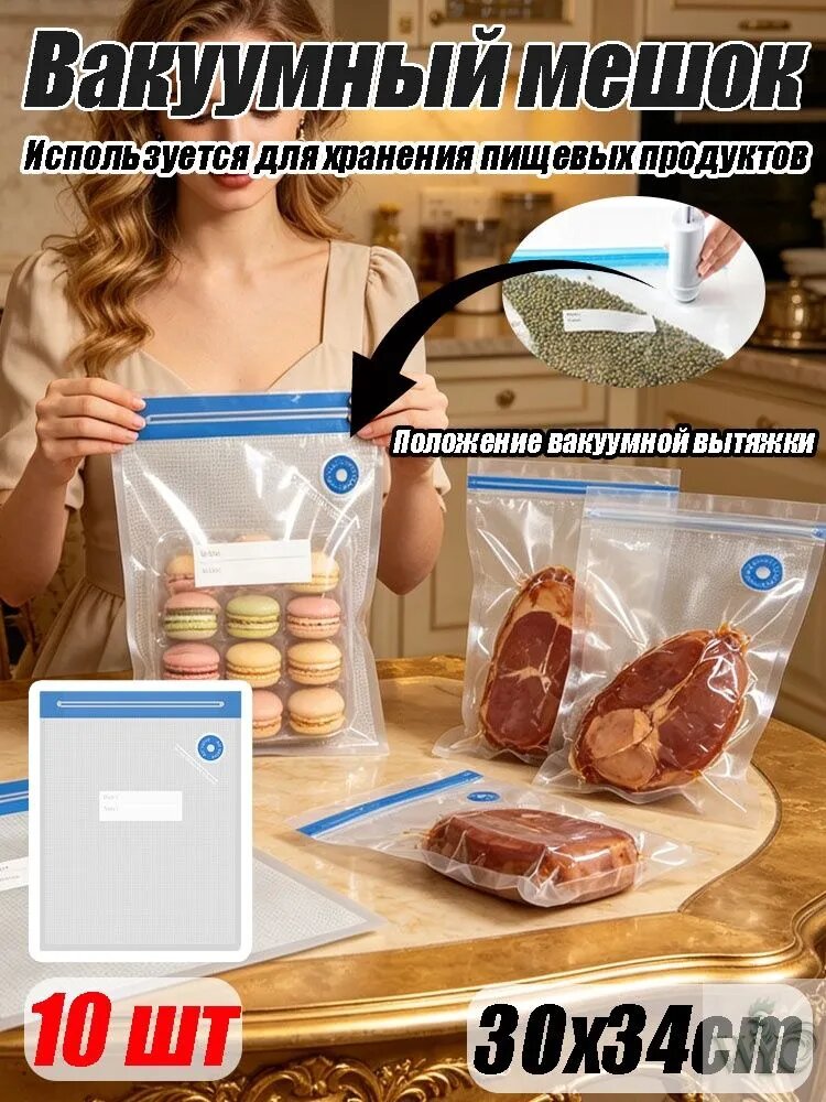 Контейнер пищевой, 10 шт