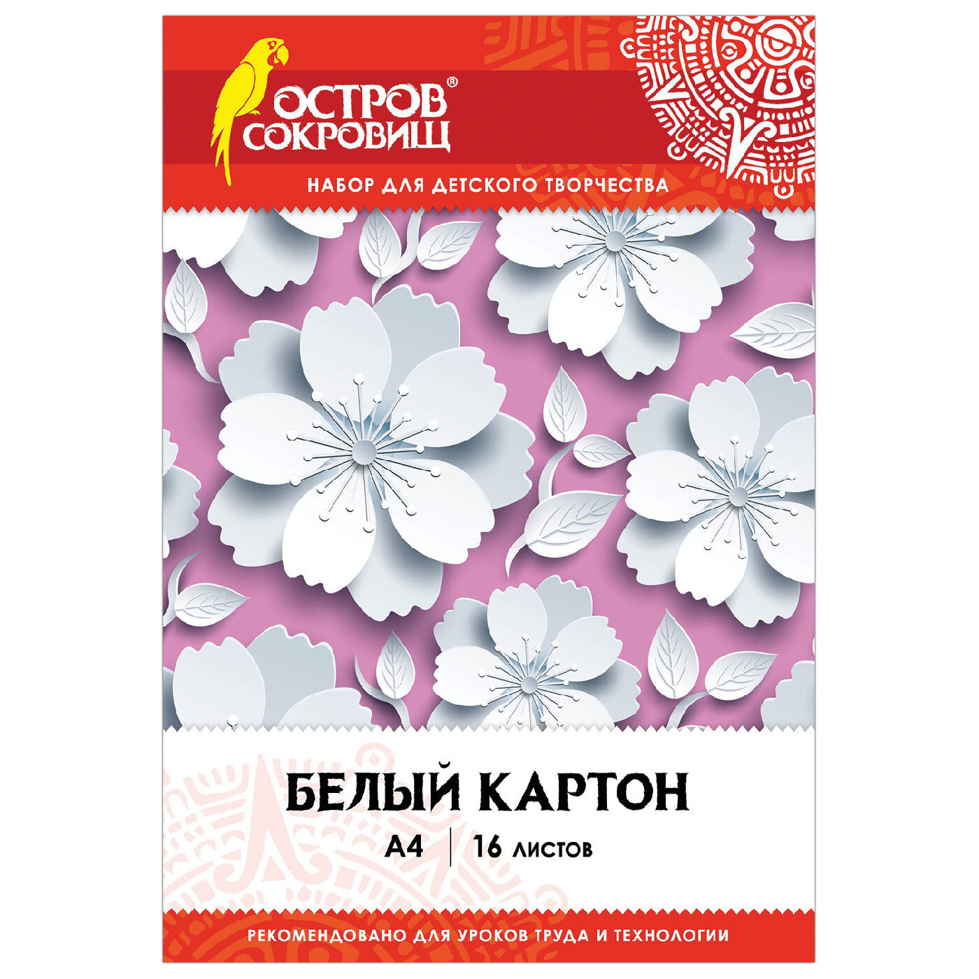Картон белый А4 немелованный (матовый), 16 листов, в папке, остров сокровищ, 200х290 мм, "Цветы", 111314