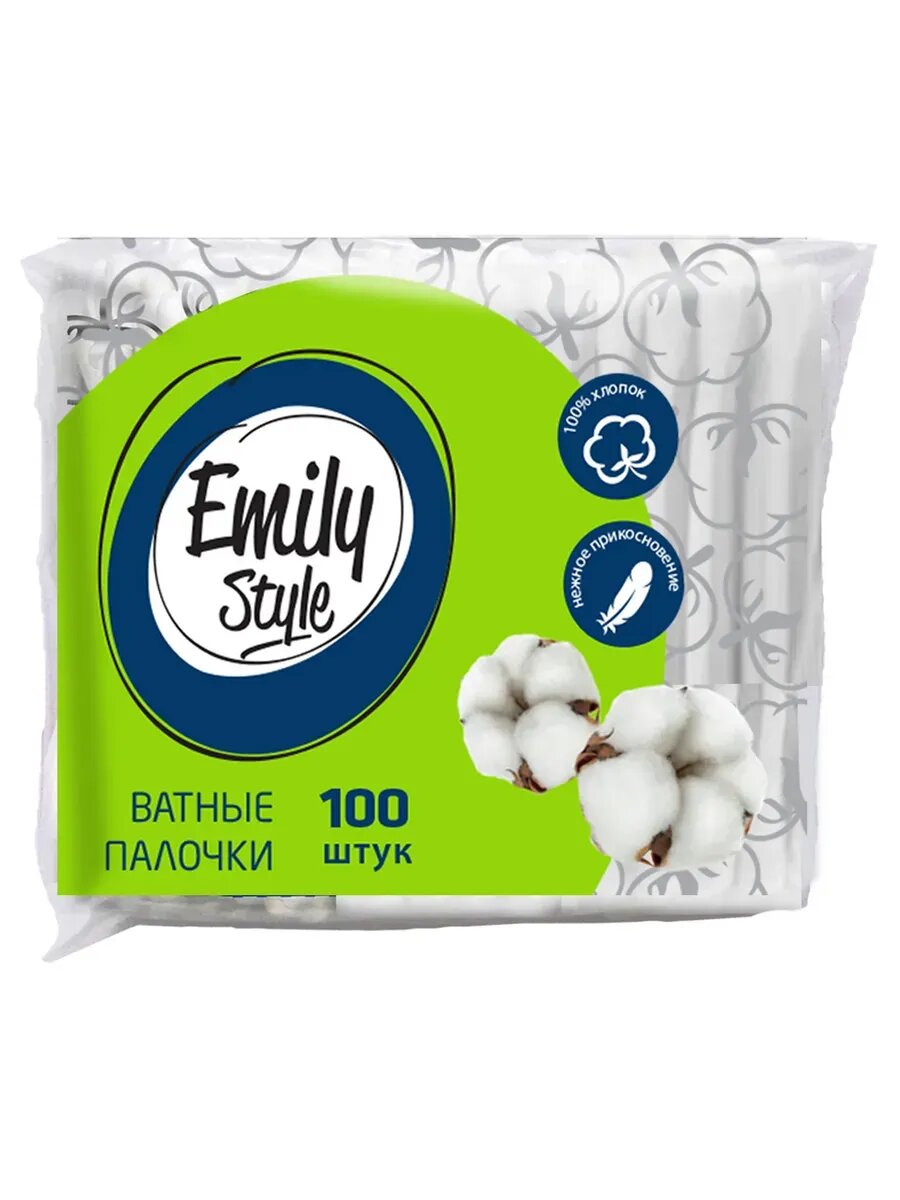 Ватные палочки гигиенические Emily Style хлопковые, пакет 100шт
