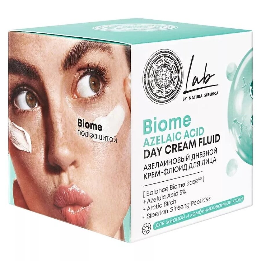 Natura Siberica Азелаиновый дневной крем-флюид для лица Lab Biome Azelaic Acid 50 мл