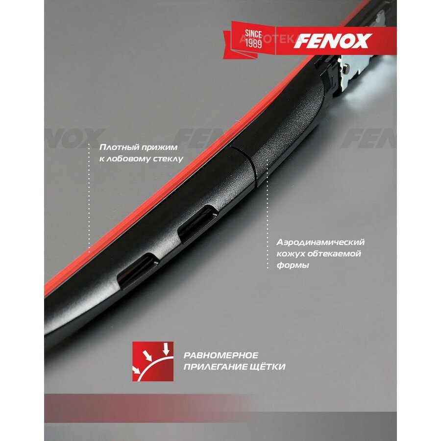 Щётка с/о 430мм 17" Гибридная. Крепление: 15 в 1 FENOX WB43240