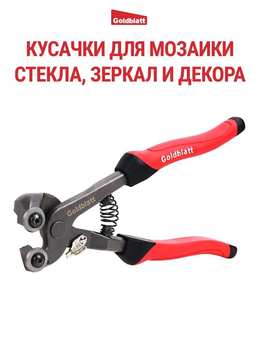 Плиткорез ручной, Артикул: 5667727595, Model_0: G02007, Цвет: Черный