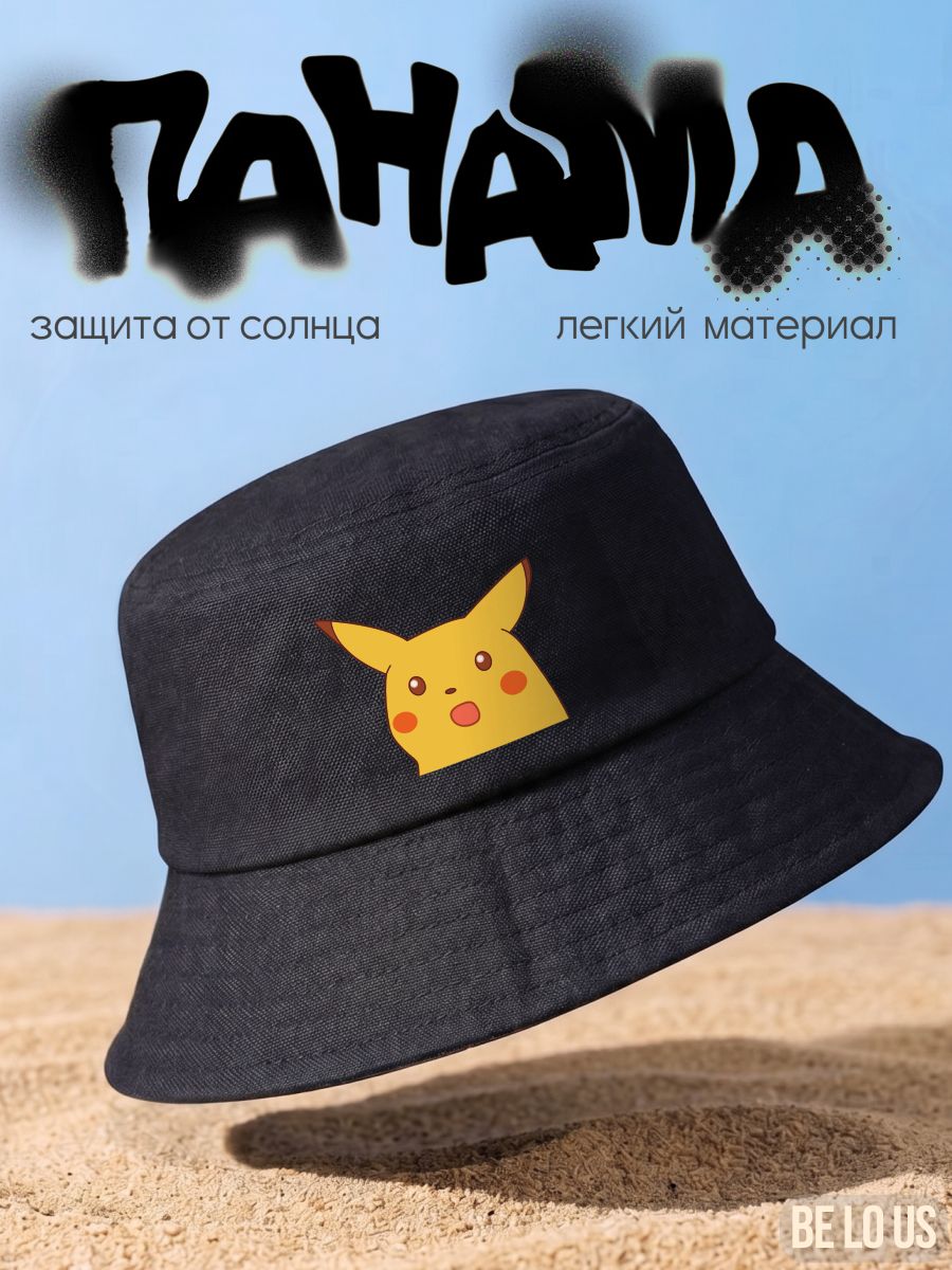 Панама Be lo Us Базовая коллекция для мужчин