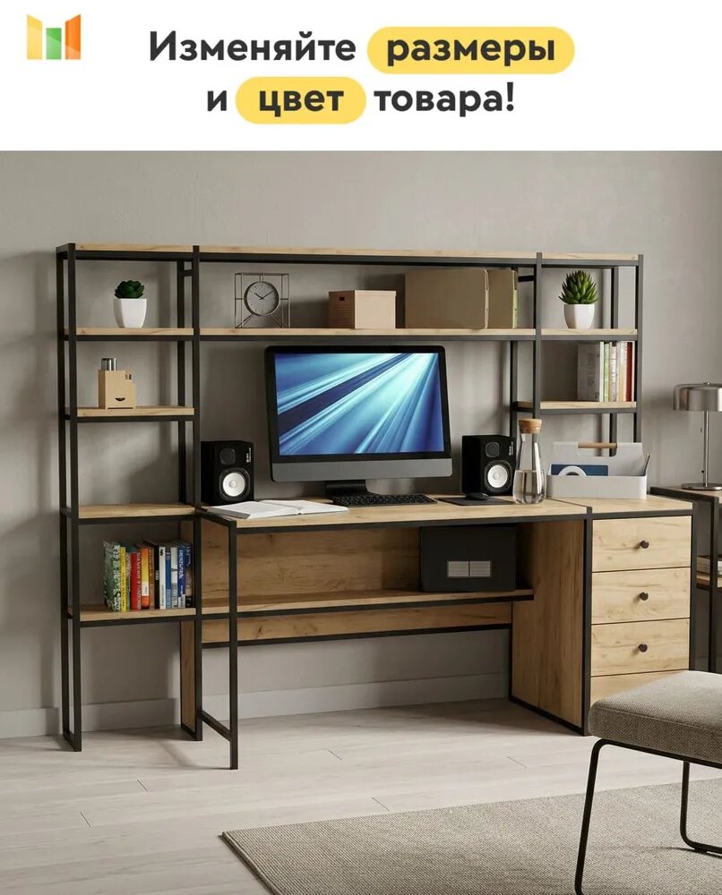 BestMebel Компьютерный стол, 160х60х155 см