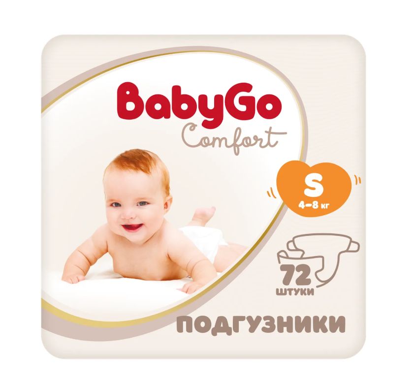 Подгузники BabyGo Comfort S (4-8 кг) 72 шт.