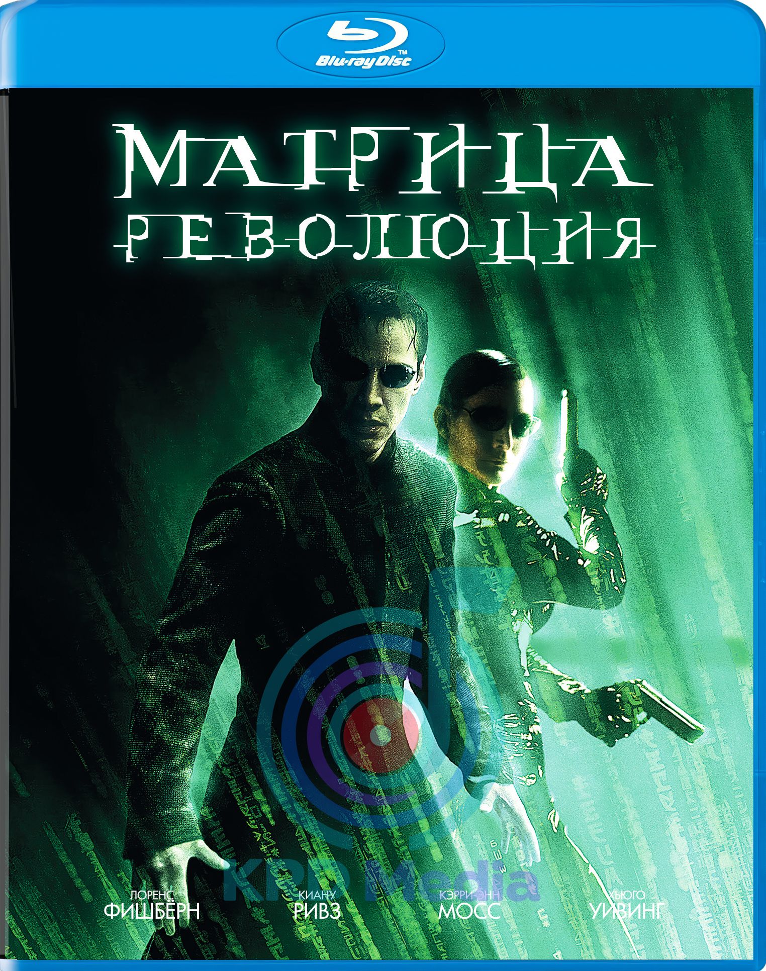 Матрица: Революция / The Matrix Revolutions. Фильм Blu-ray (США, 2003) Дубляж CEE 5.1, MVO Jaskier DTS-HD MA 7.1, English 5.1, Все субтитры