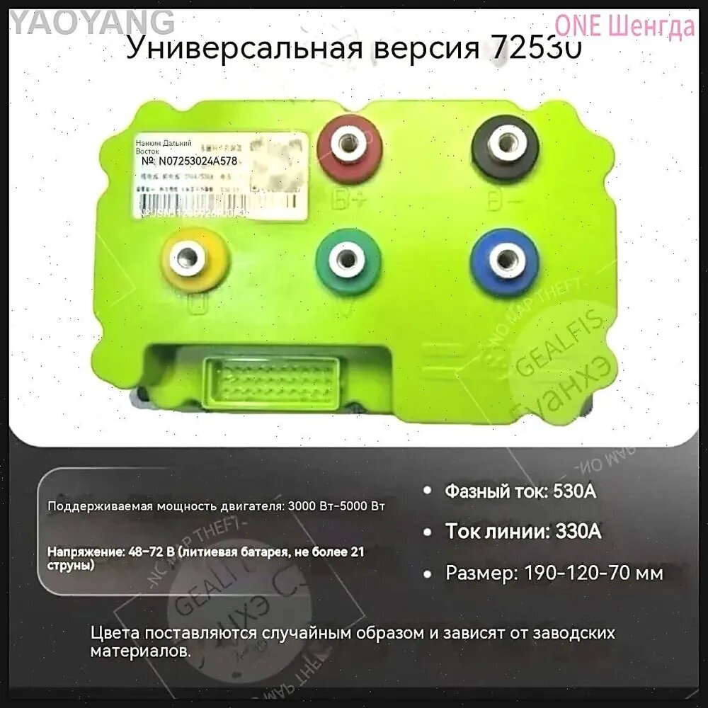 Сиденье для гироскутера и моноколеса взрослое лазурное черное матовое белое