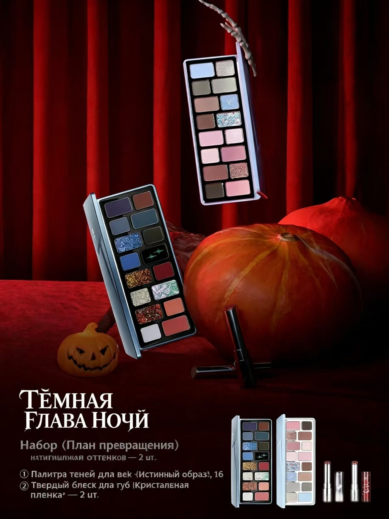 Cheeryep Подарочный набор косметики Qianyan, палитра теней для век "План прорыва" из 16 оттенков, блеск для губ, натуральные тона