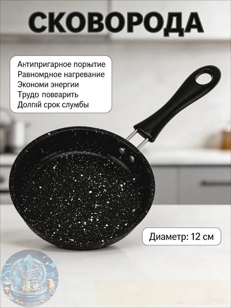 Кухонный ковш