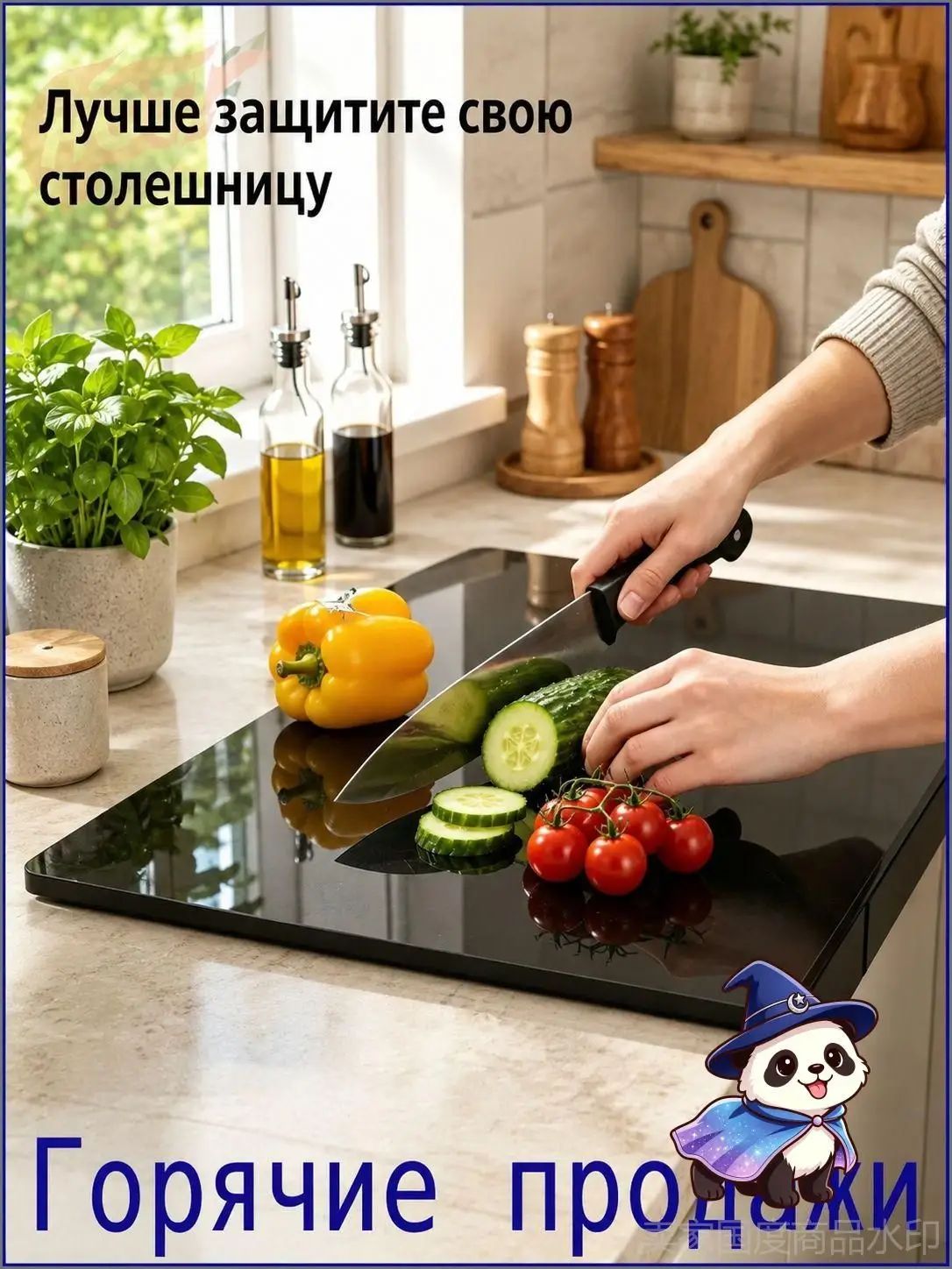 Разделочная доска, 40 см х 30 см, 1 шт, черный, Полиакрил, Черная