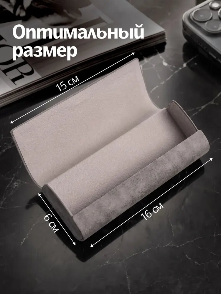 Футляр для очков — фото 1