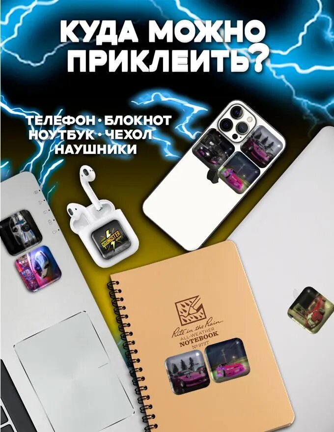 3Д-Стикеры на телефон JDM, авто стикерпак с наклейками