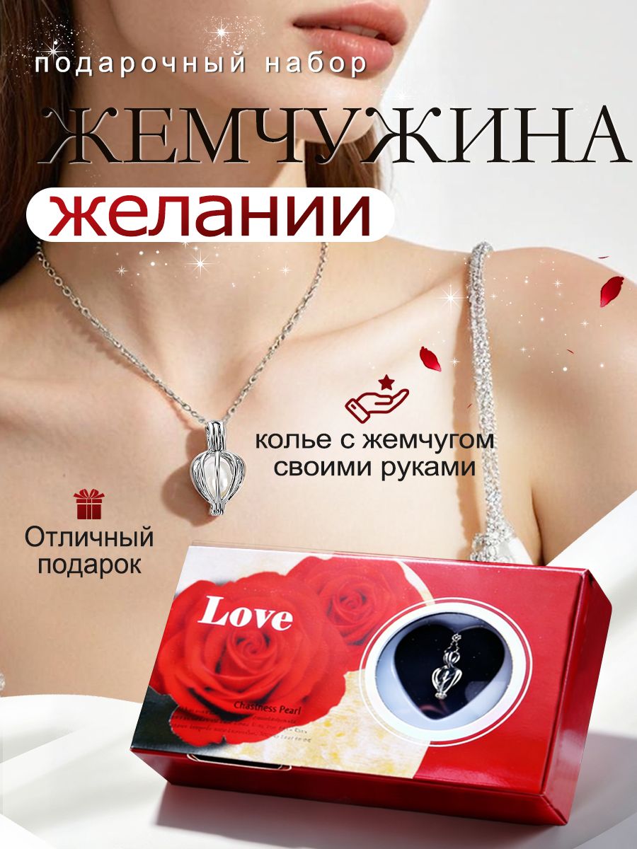 Бусы, жемчуг имитация