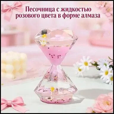 Эксклюзивные релаксационные часы с плавающими гелевыми пузырьками, жидкий антистресс