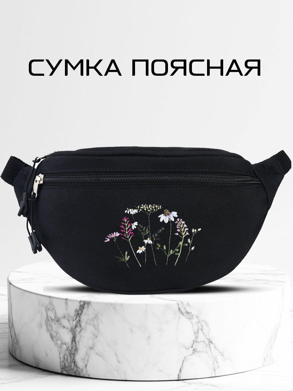 Сумка Ufo People