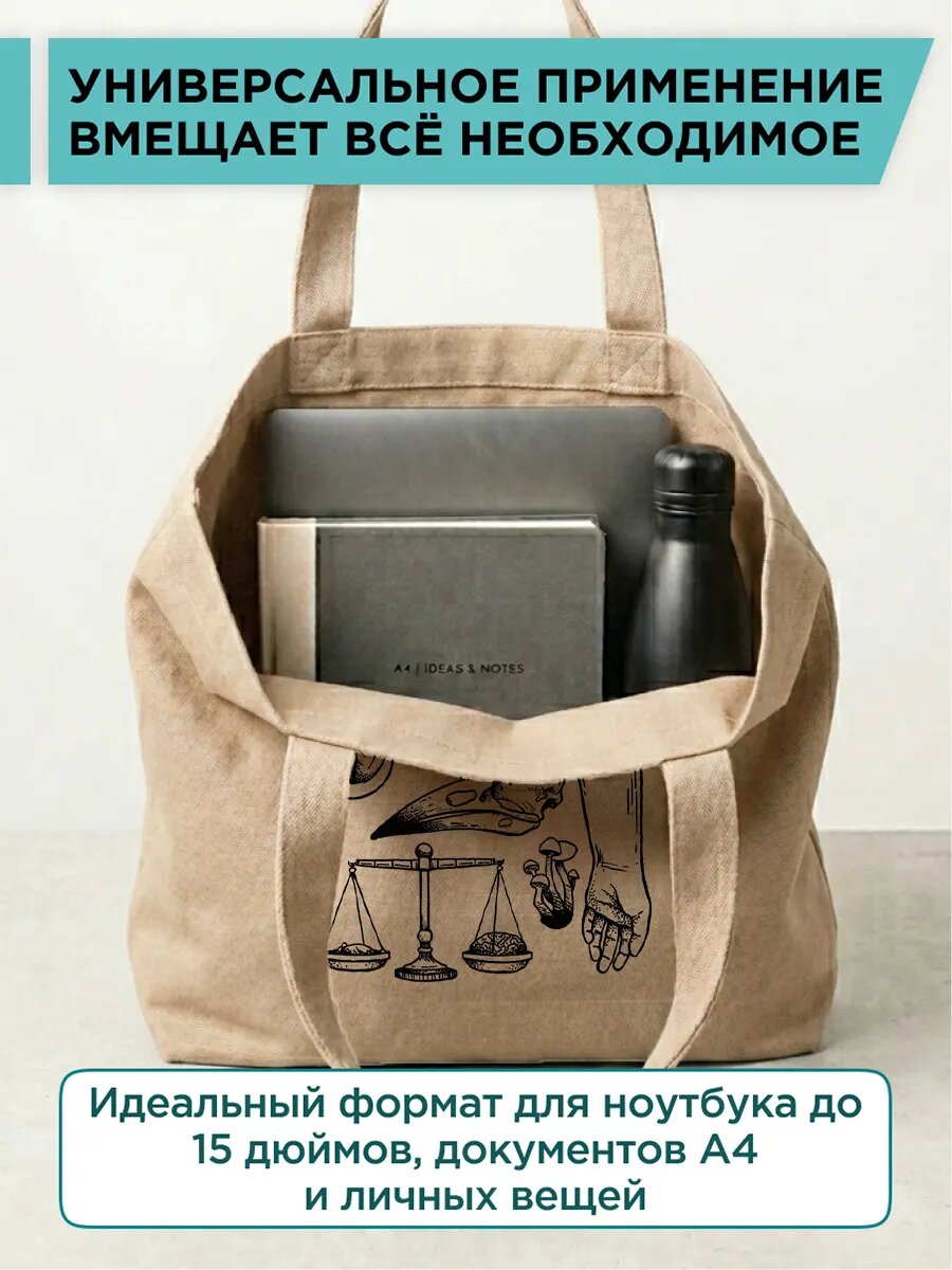 Сумка шоппер , фактура рельефная, бежевый — фото 1