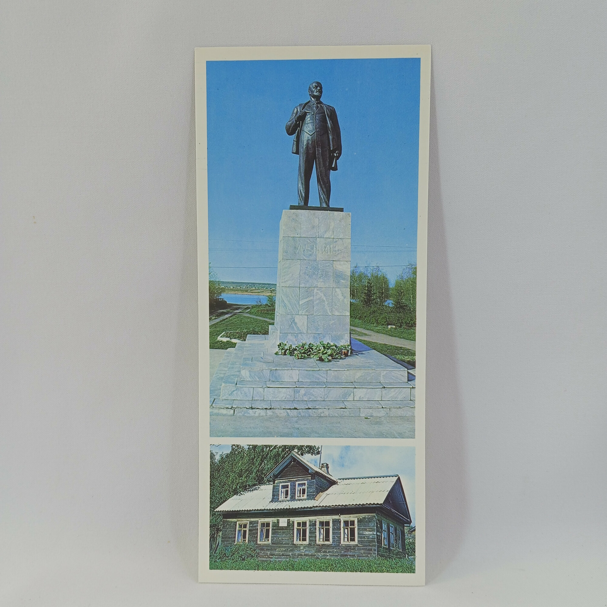 Открытка советская СССР. Памятник Ленину и дом подпольной типографии в Великом Устюге. Винтаж
