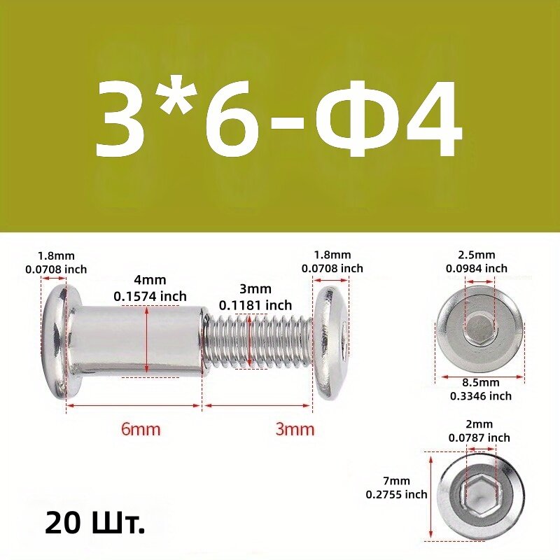 Комплект винтов и гаек для мебели из нержавеющей стали 304, М3х6 мм, 20 шт