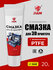 Смазка для 3D принтера