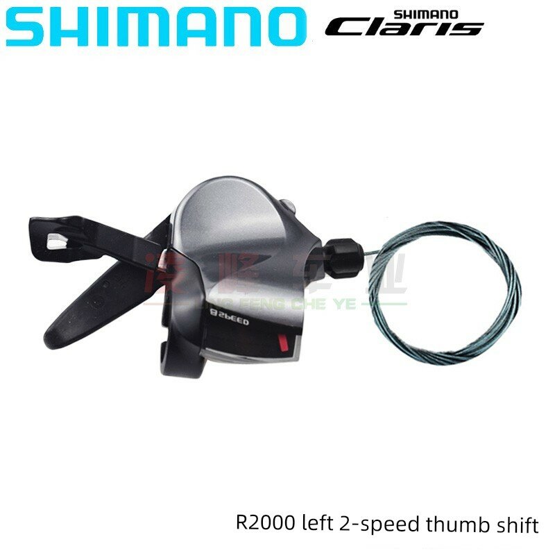 Shimano R2000 одиночный левый рычаг переключения для 2-скоростных велосипедов