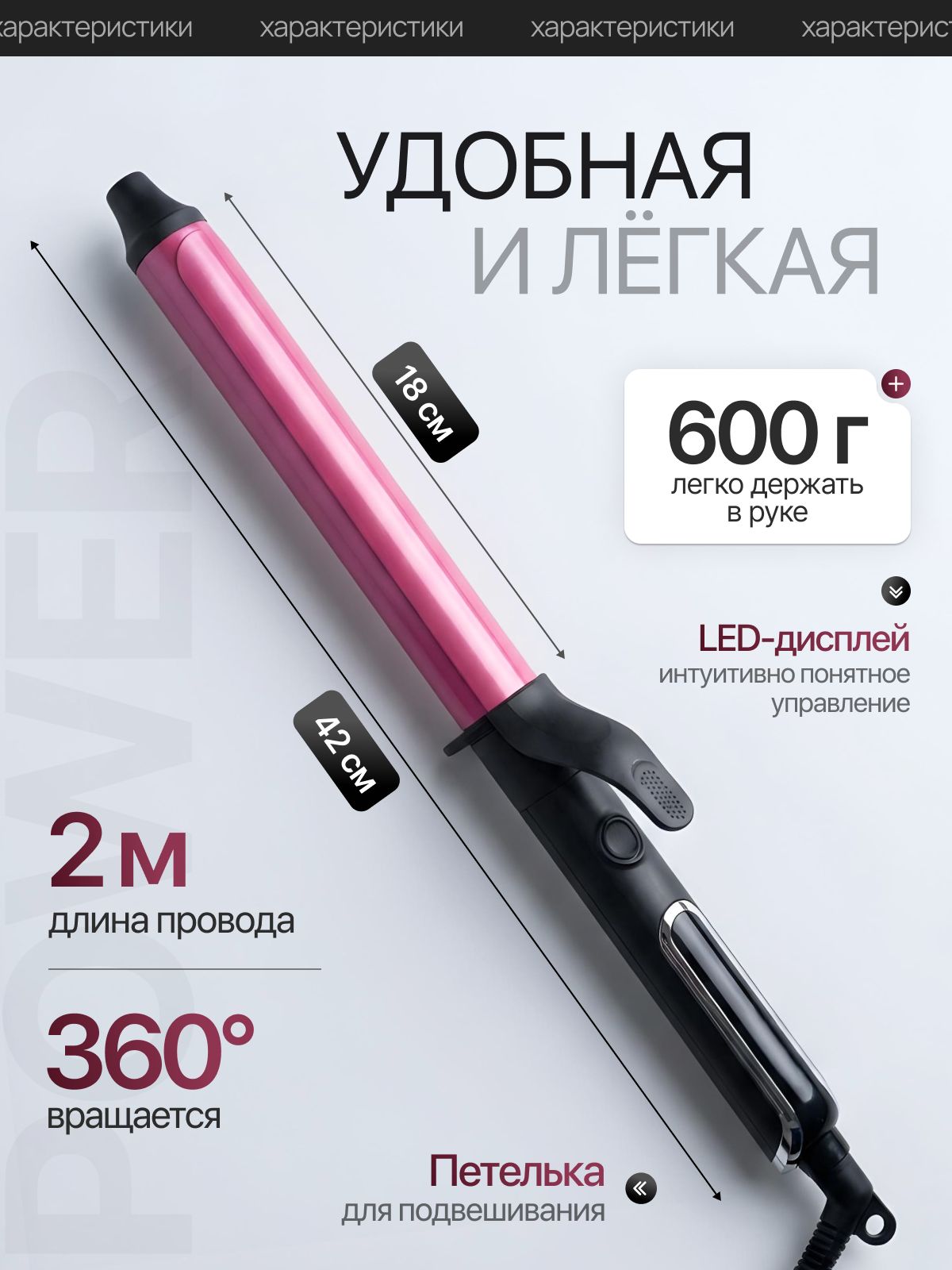 CATVIL Плойка для локонов — фото 1