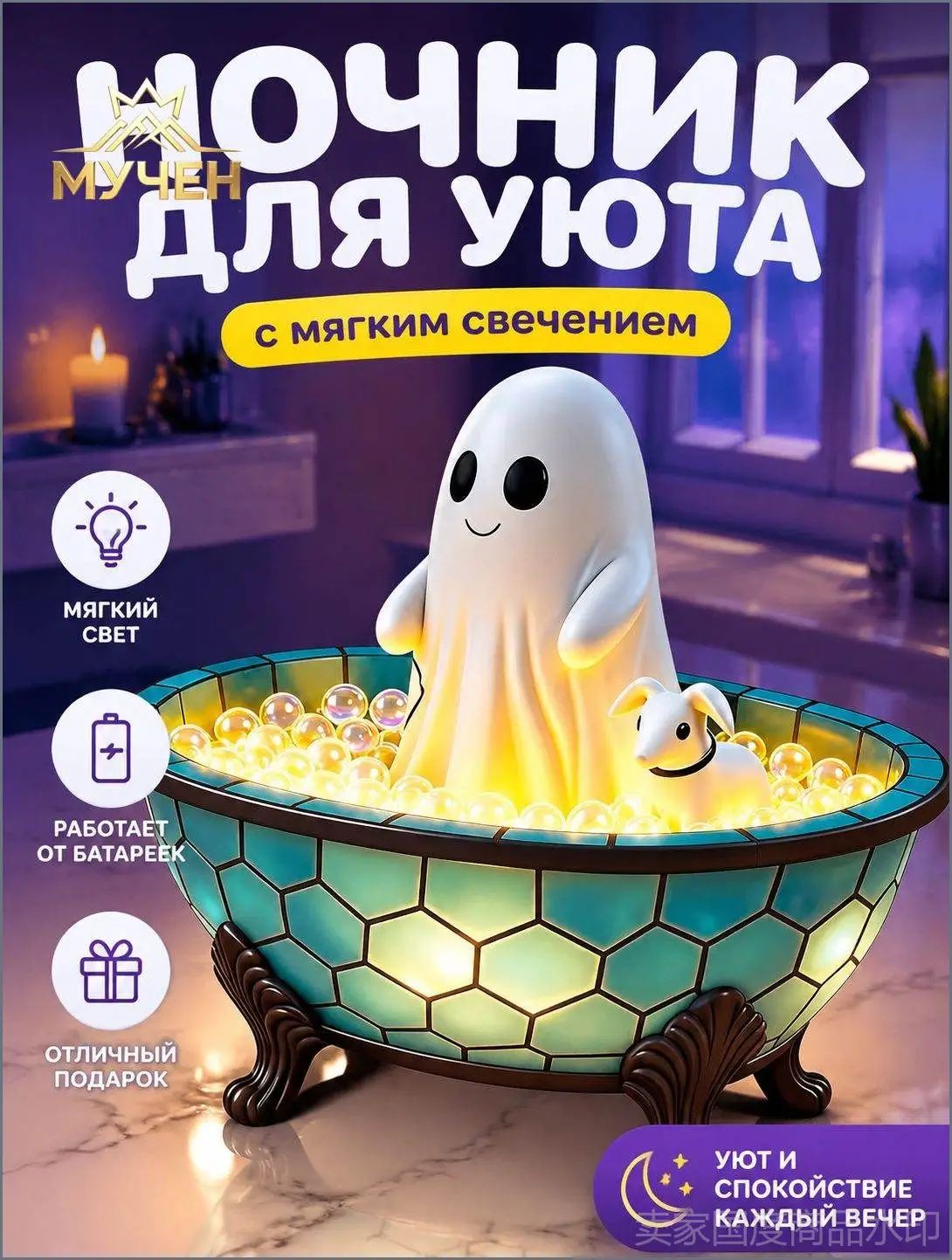 Каркасная светодиодная фигура