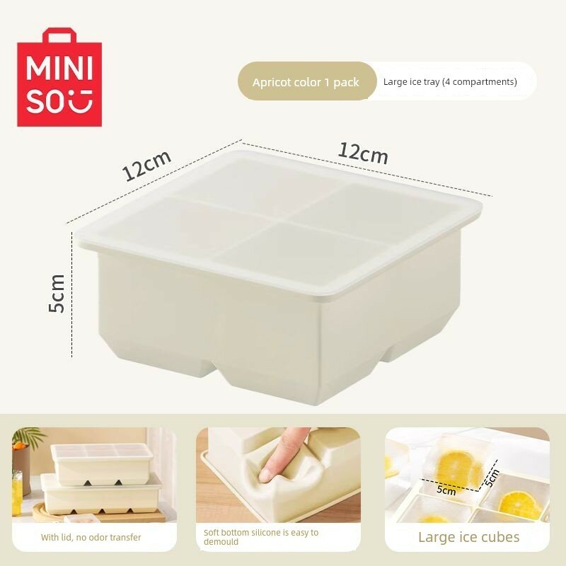 Формочка для льда Miniso, мягкая силиконовая форма для льда для домашнего использования, большая квадратная форма для