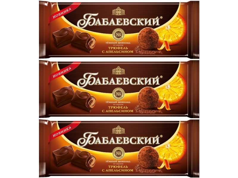 Бабаевский со вкусом трюфель с апельсином, 170 г, 3 шт