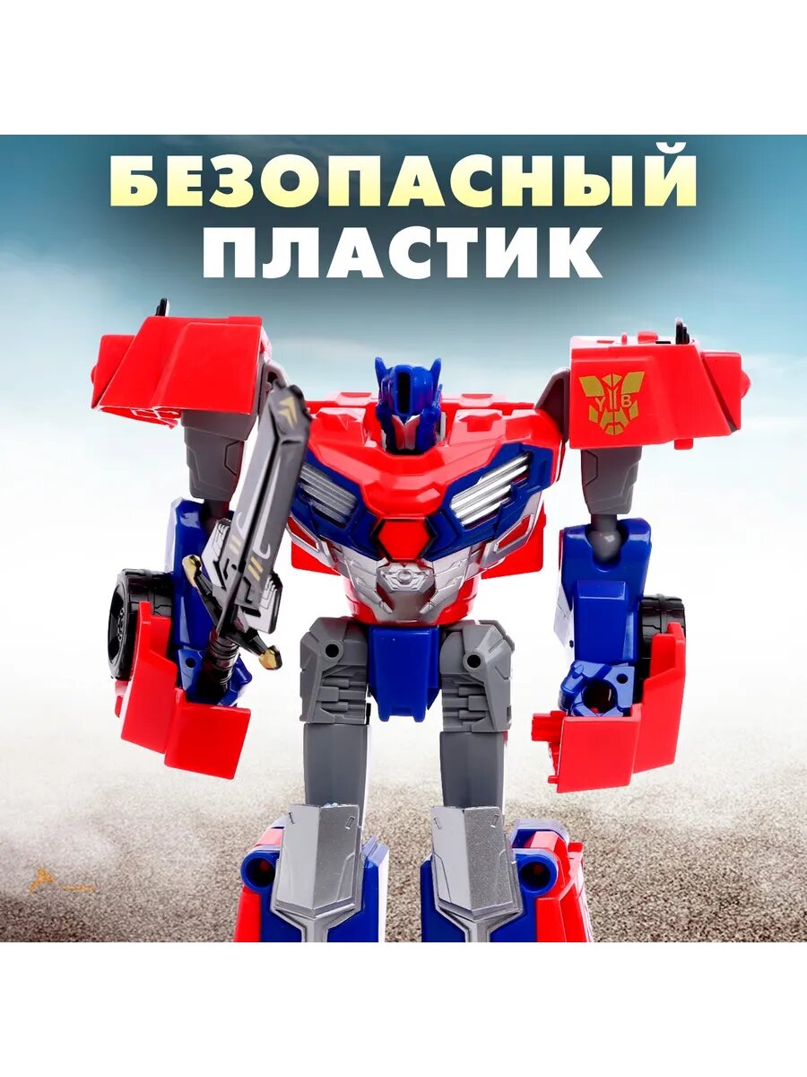 Робот-трансформер Машинка — фото 1