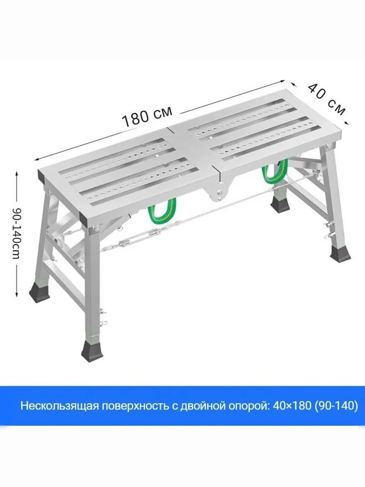 Строительные леса, строительные полки, складные, утолщенные подушки