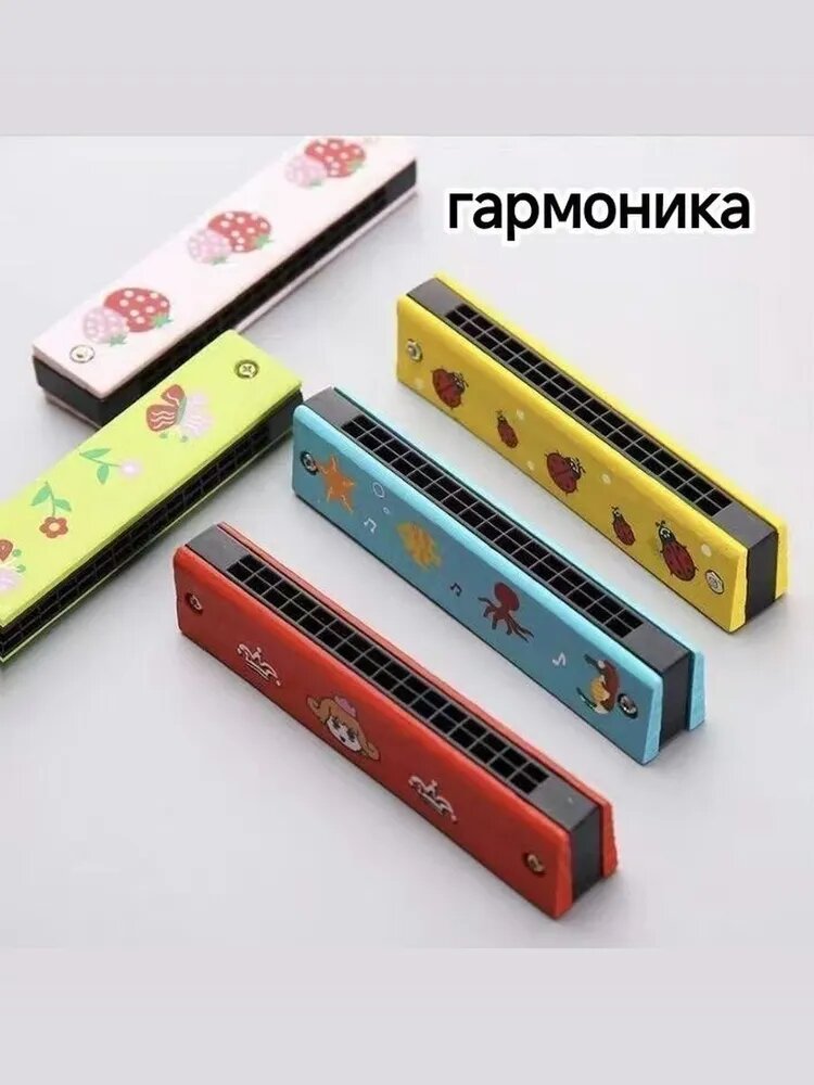 Креативная деревянная губная гармошка развивающая музыкальная игрушка для малышей