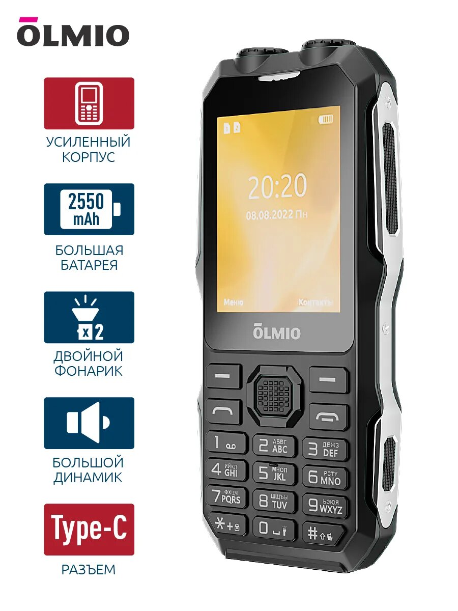 Кнопочный мобильный телефон Х02 без GPS, усиленный корпус, черный