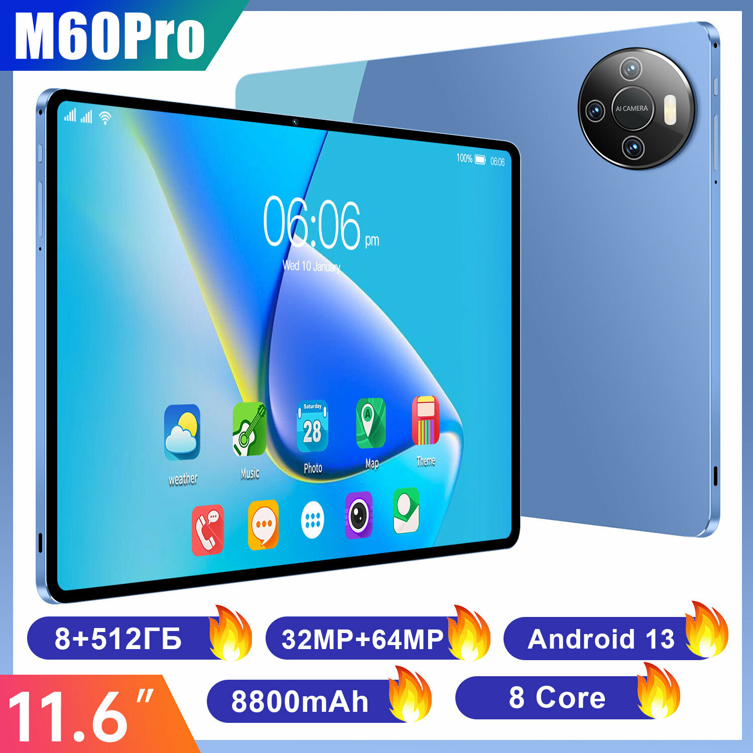 Планшет M60 Pro с клавиатурой полный комплект чехол стилус защитное стекло 8800 мАч Две sim-карты, сеть 5G + Wi-Fi