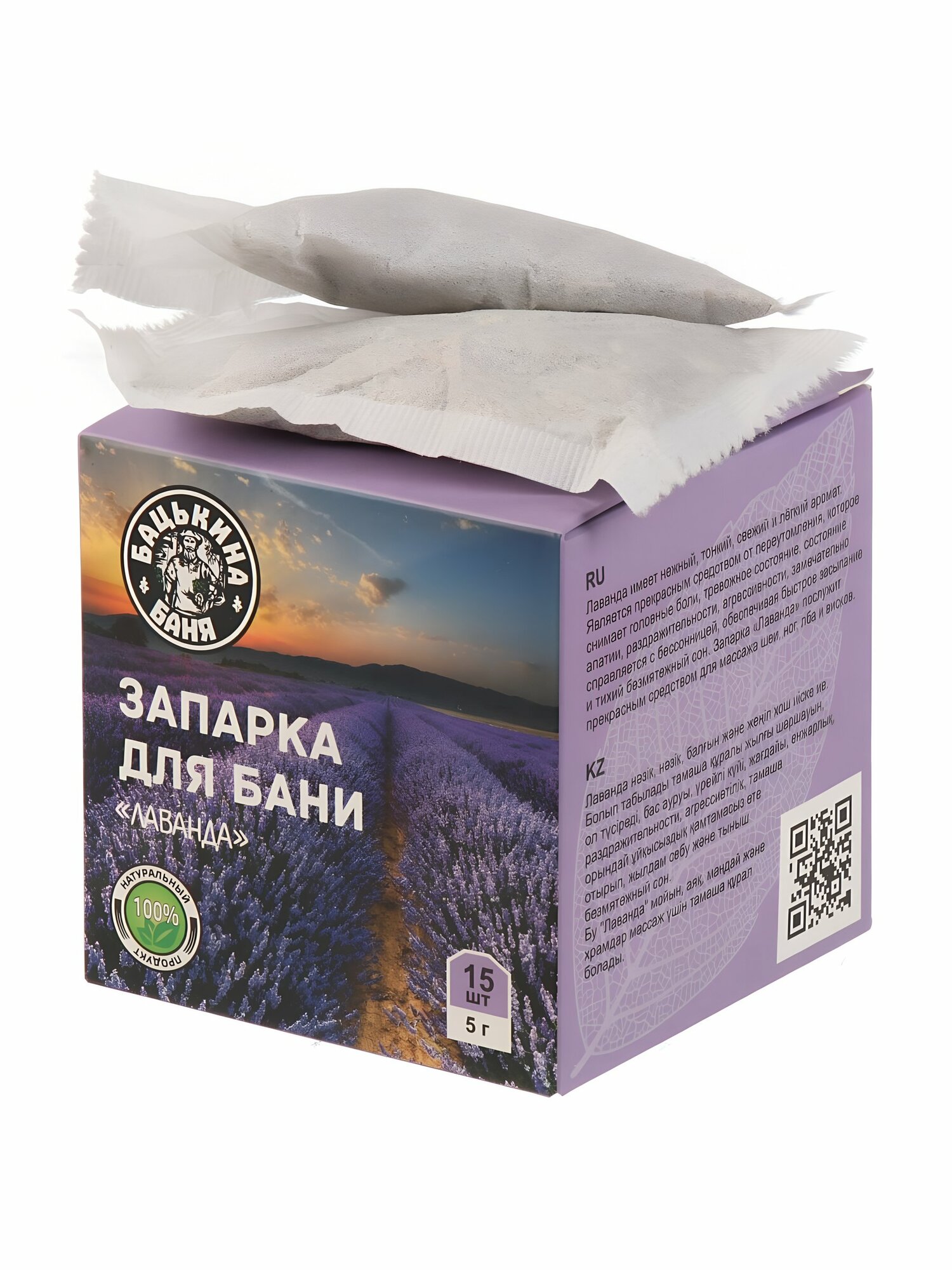 Запарка для бани лаванда, 5 г, фильтр-пакет, 15 шт, Бацькина Баня, Лаванда, 21029