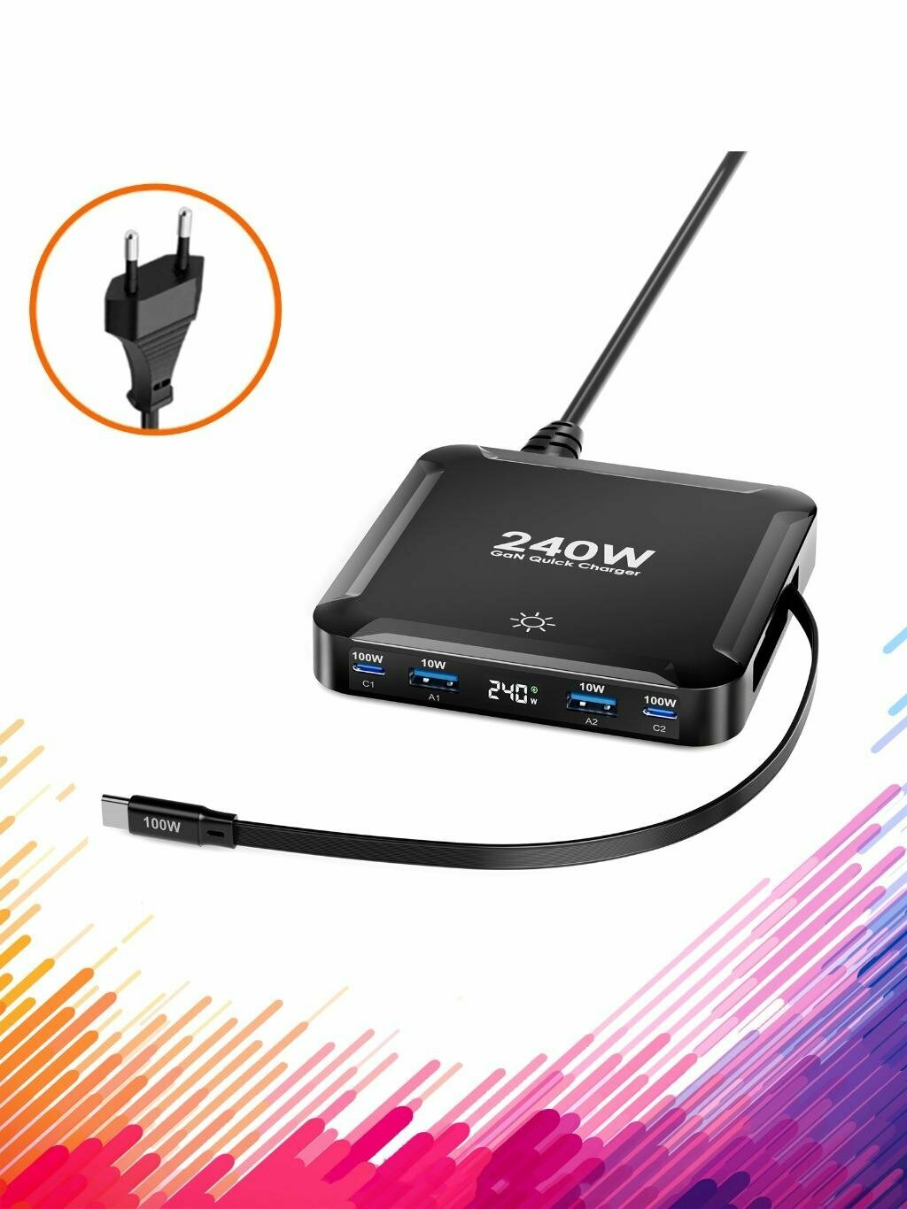 Устройство зарядки USB-C мощностью 240 Вт, EU