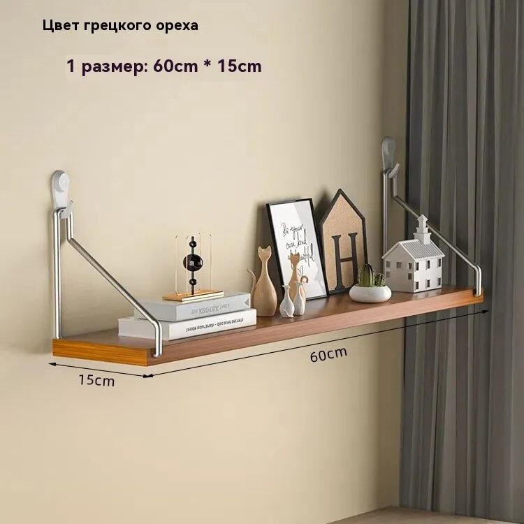 Полка Настенная Прямая, 60х15х1.2 см, 1 шт.