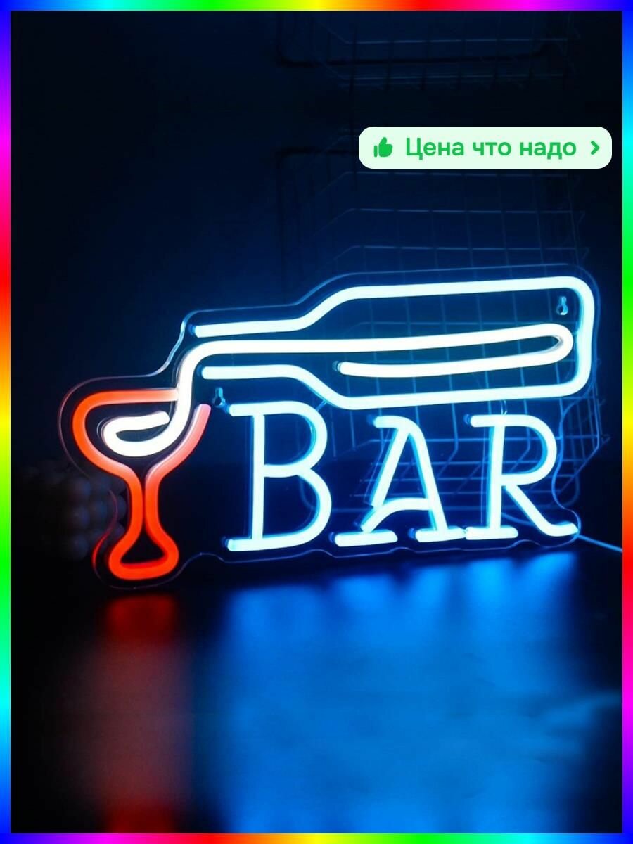 Светодиодная неоновая вывеска для баров и ов-Светодиодная вывеска для магазина, подсветка