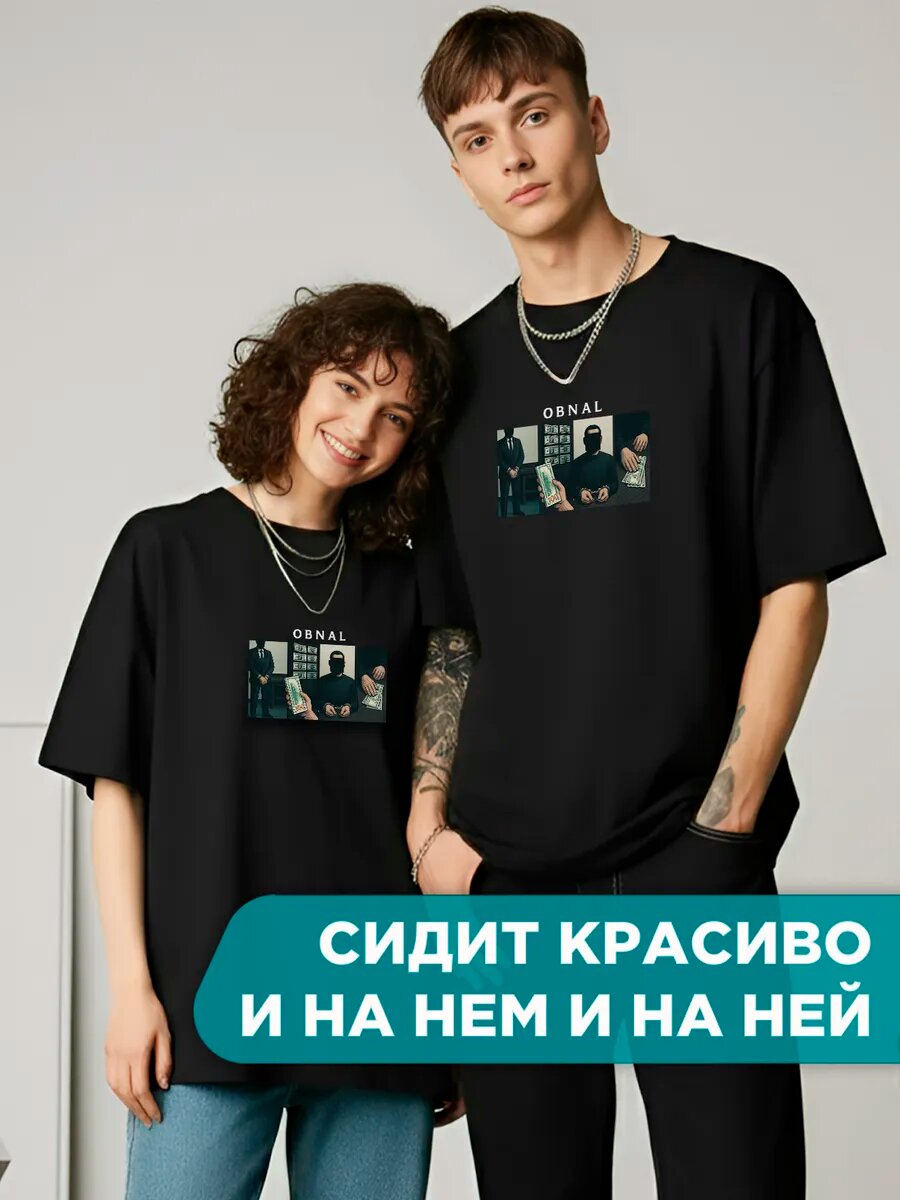 Футболка PRINTSHOT, 1 шт., размер M, черный — фото 1