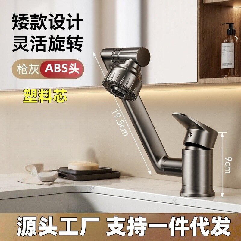 Ультранизкий смеситель для горячей и холодной воды, раковина для умывальника, маленький пространственный мини-смеситель для RV из нержавеющей стали 304