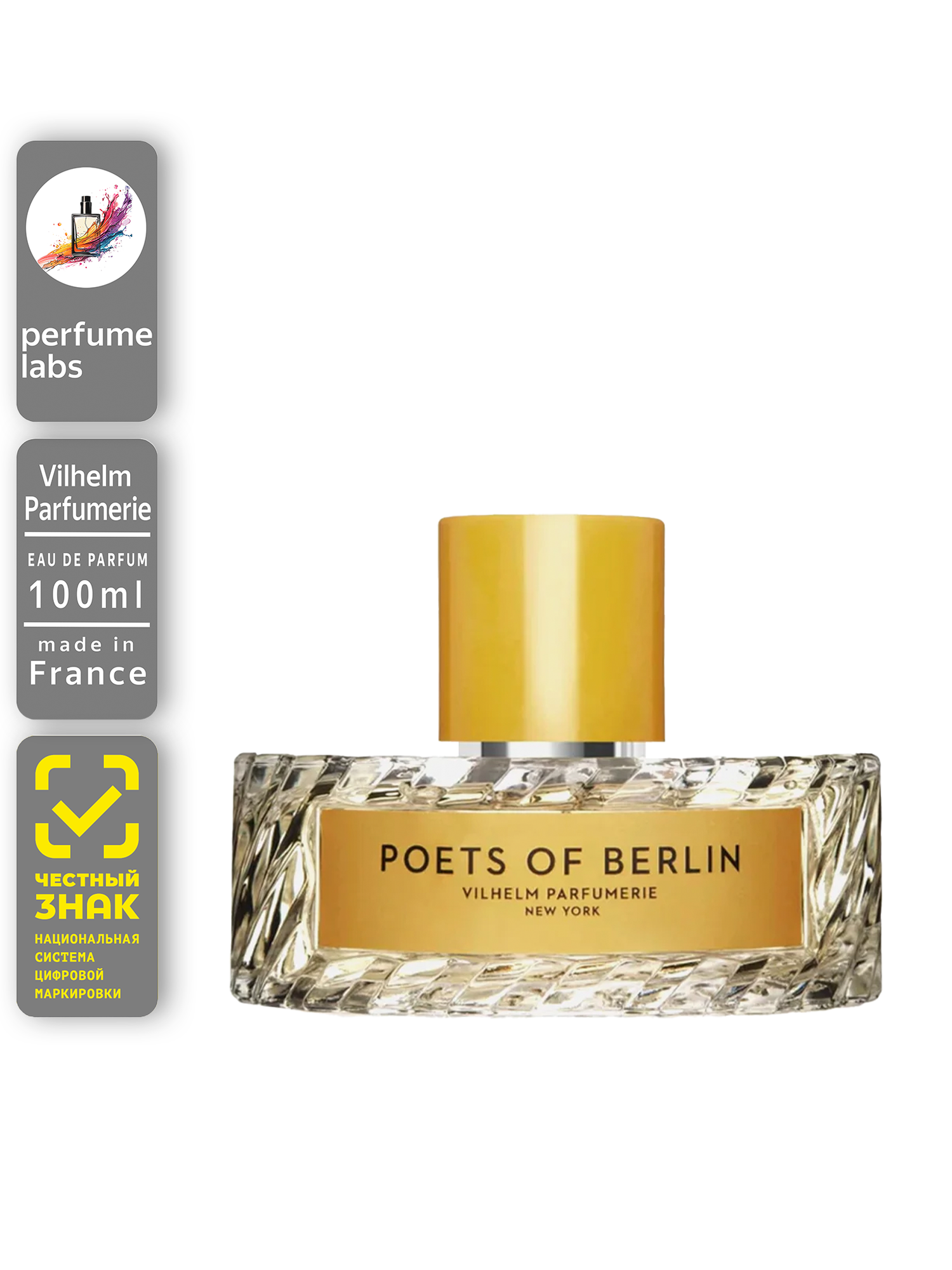 Vilhelm Parfumerie парфюмерная вода Poets of Berlin edp 100ml