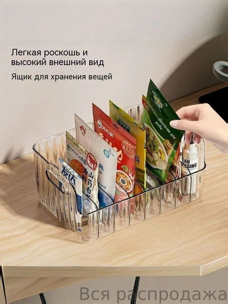 Контейнер для специй с разделителями, кухонный органайзер для приправ на столешнице, компактная корзина для хранения