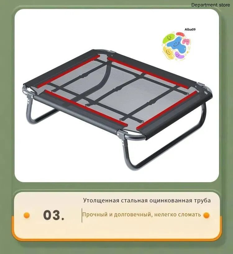 Seller 9383Лежак для животных