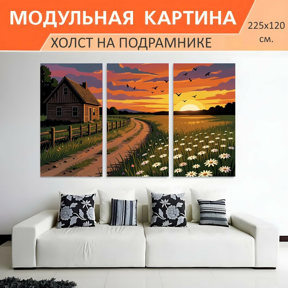 Модульная картина на холсте "Сельский дом на закате. Тихая деревенская сцена в стиле иллюстрации: деревянная изба, извилистая дорога." триптих на подрамнике 225х120 см. для интерьера