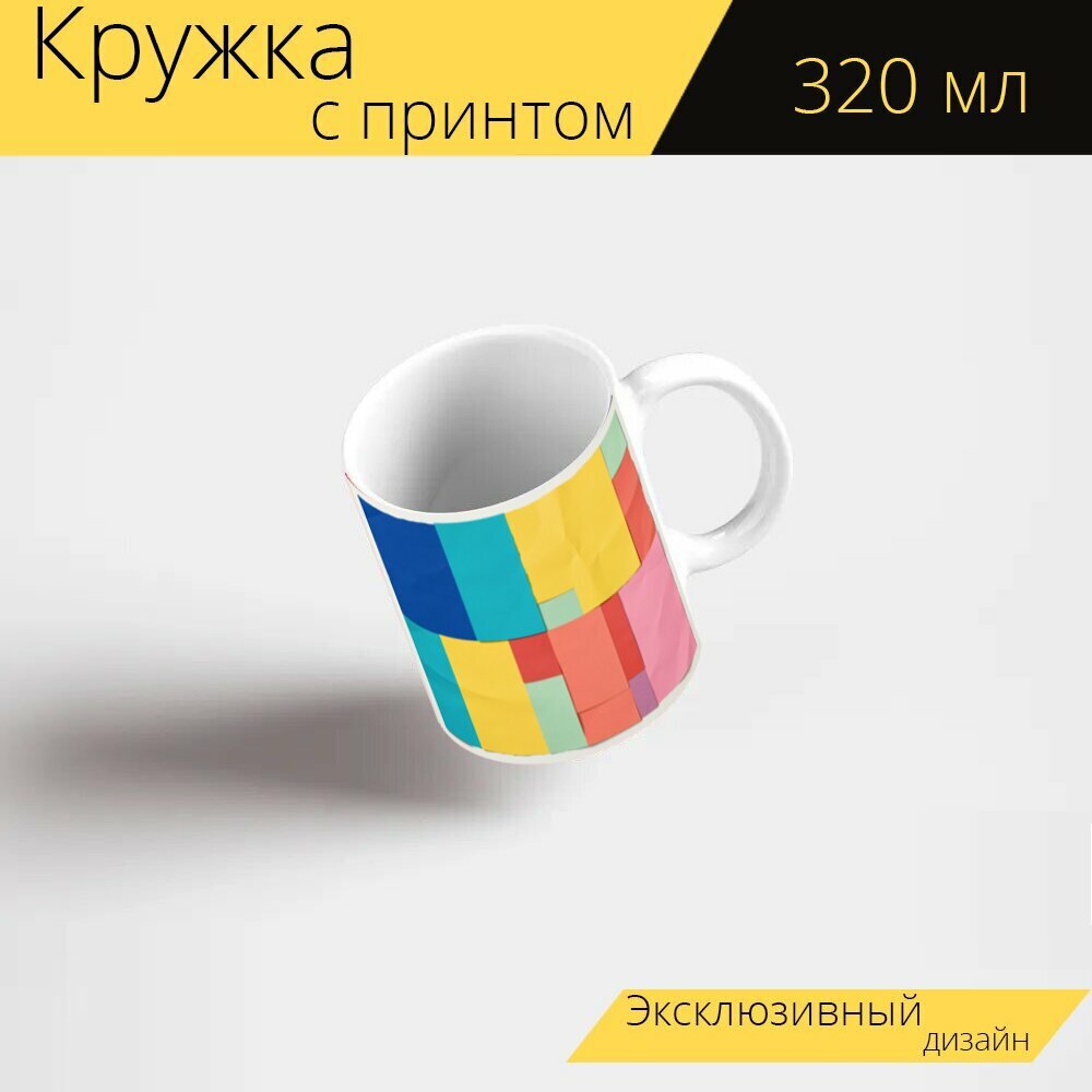 Кружка с рисунком, принтом "Яркая абстрактная композиция из бумаги. Цветной геометрический коллаж из наложенных прямоугольных листов: синий, бирюзовый, жёлтый, коралловый и." 320 мл.