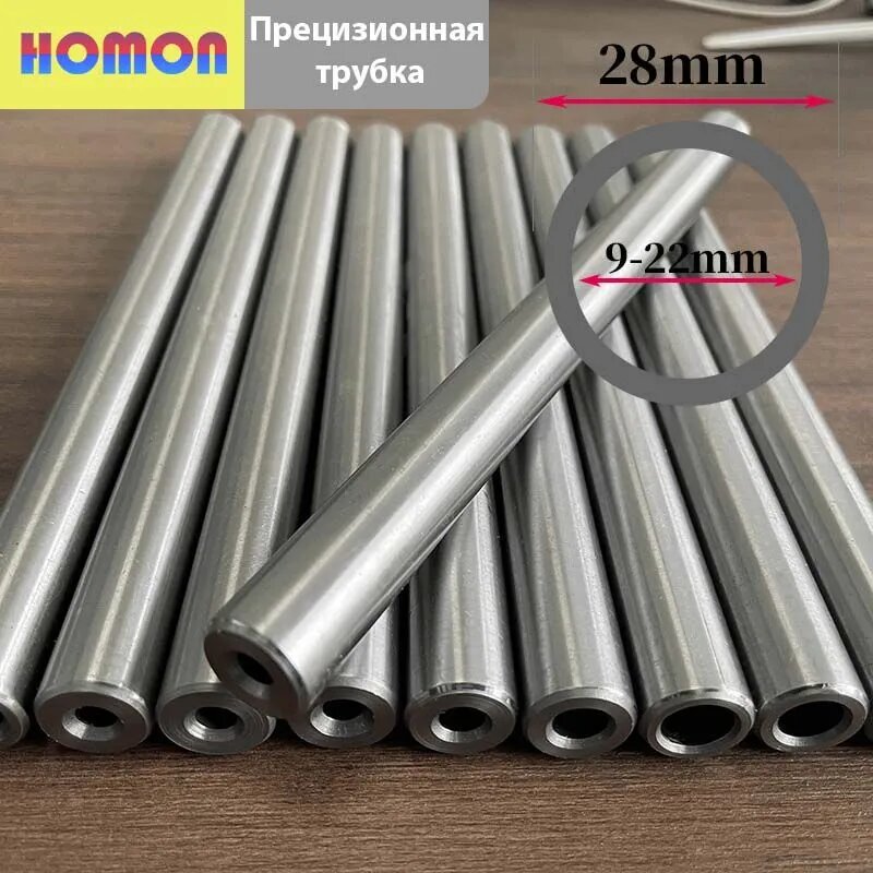 28x10 мм - прецизионная бесшовная стальная труба, взрывостойкая и водонепроницаемая 4140