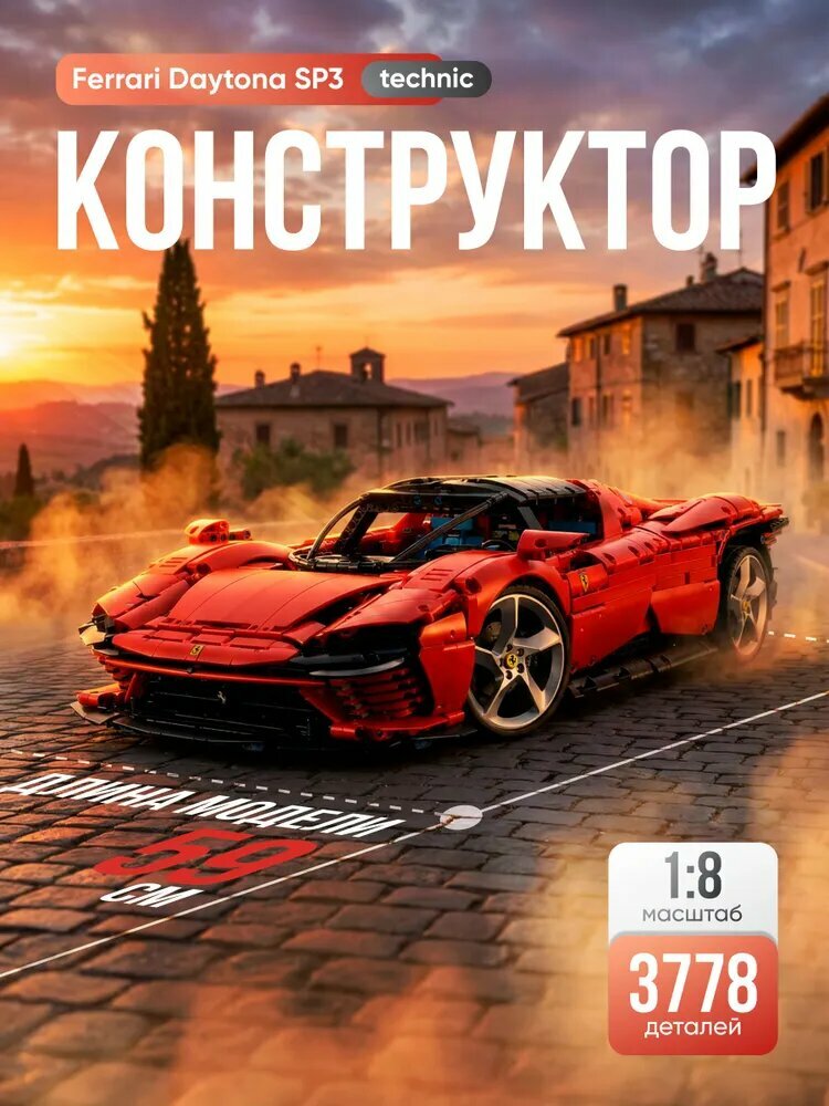 Конструктор Техник "Мотоцикл BMW M 1000 RR" 1920 деталей (Спортбайк БМВ М 1000 РР, мотобайк, совместим с lego technic, подарок для мальчиков, лего совместимый)