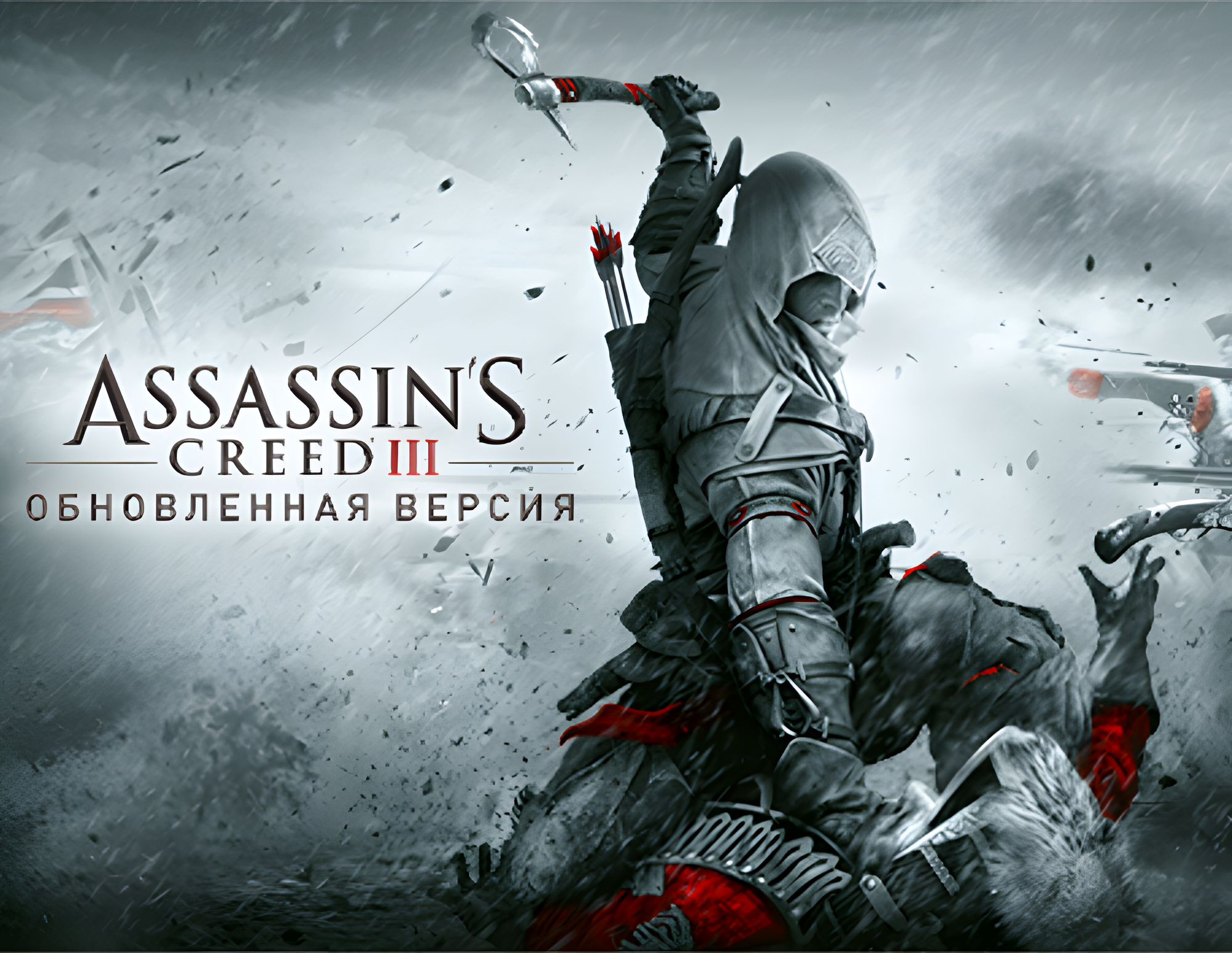Assassin's Creed III Remastered, Ubisoft Entertainment SA, цифровая версия, Ubisoft (Для платформы PC)