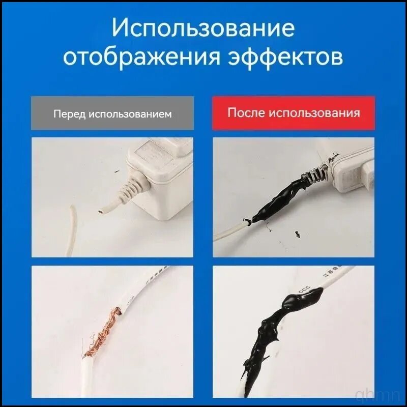 Изолента, 1 шт. — фото 1