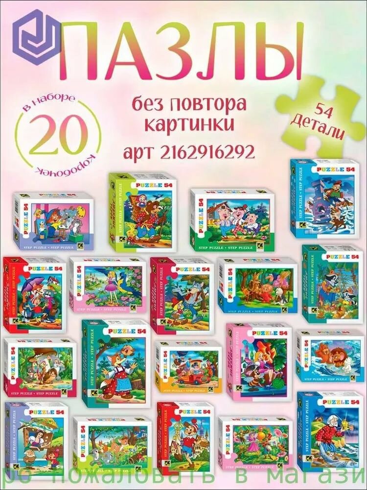 Подарочный пакет "Мадагаскар", с ушками, 13x22 см, зеленый, оранжевый, салатовый, 35шт