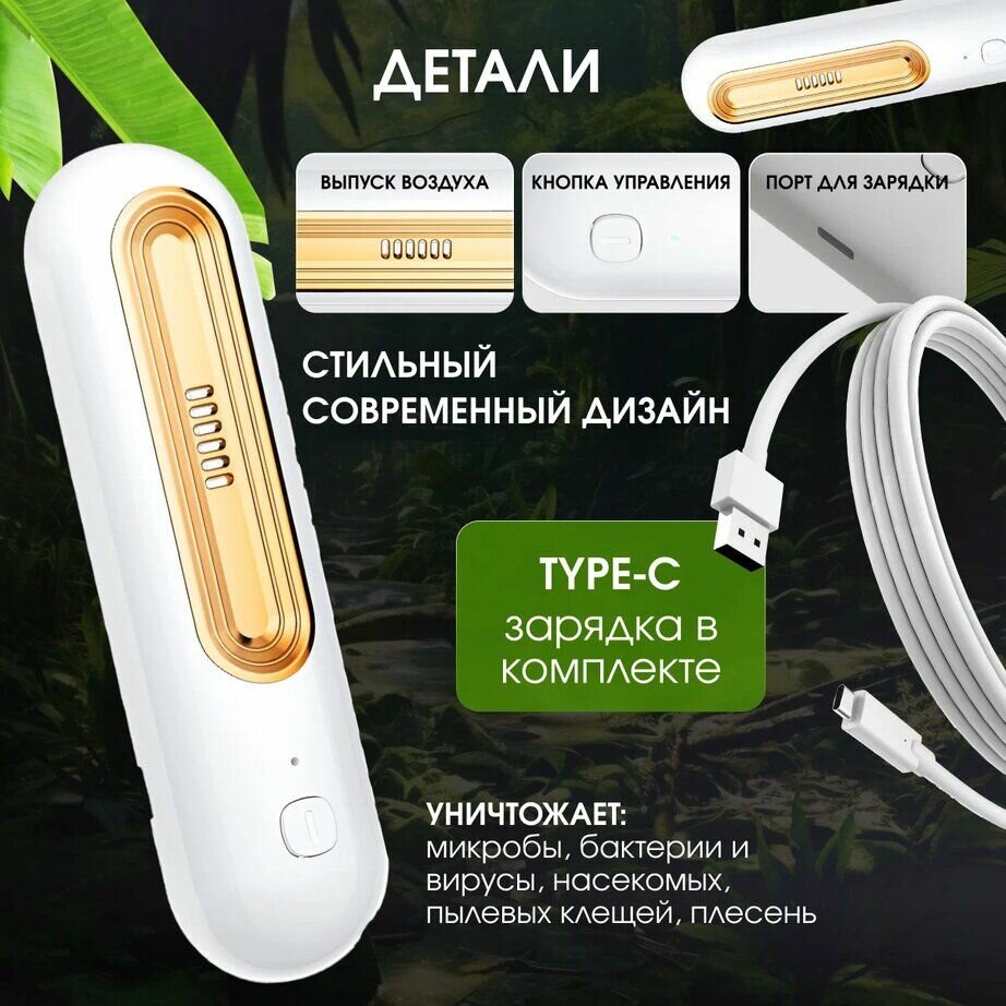 Очиститель воздуха — фото 1